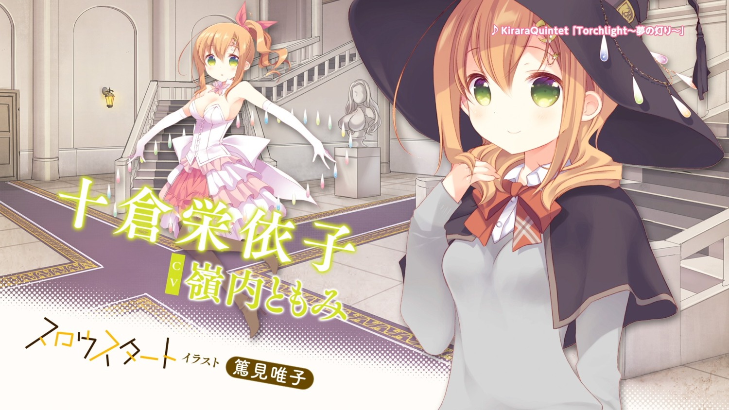 tokumi yuiko slow start tokura eiko cleavage heels sweater thighhighs wallpaper | #471958 | yande.re